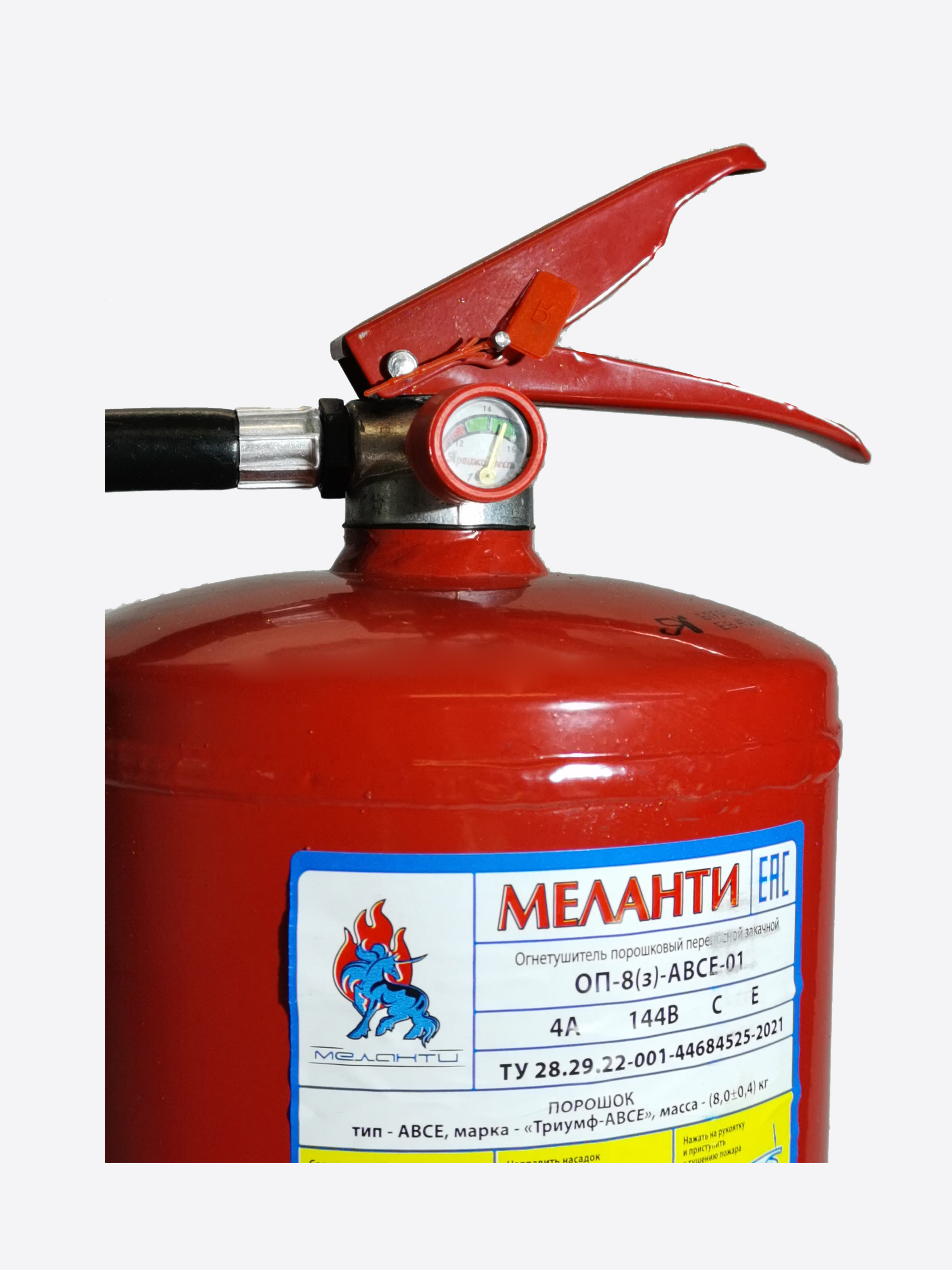 Огнетушитель ОП-8(з)-АВСЕ-01